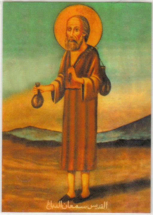 Simon the Shoemaker - OrthodoxWiki