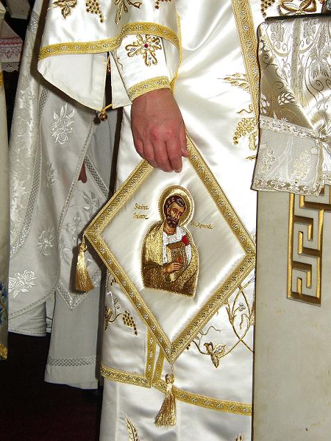 Epigonation - OrthodoxWiki