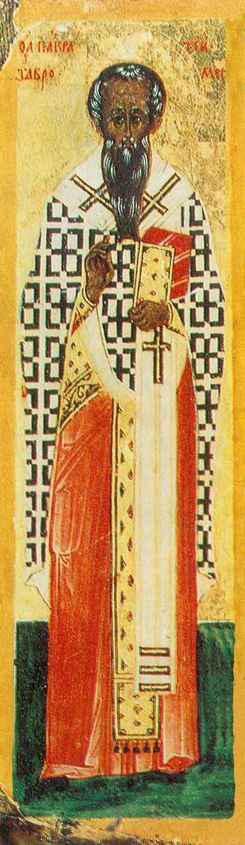 File:Pancratius.jpg - OrthodoxWiki